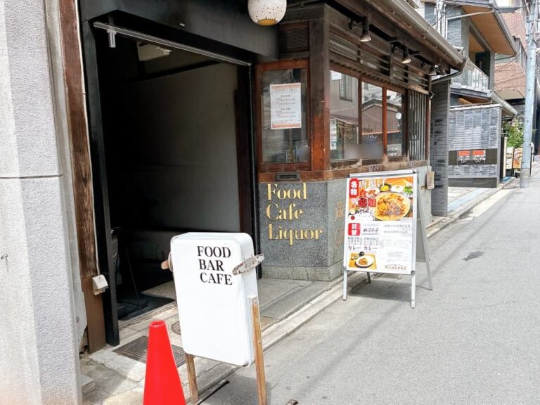 京都で唐揚げ食べ放題ランチ！コスパ抜群「隈本総合飲食店MAO」へ行ってきた